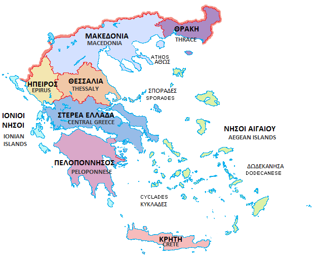 Are there different regions in Greece?