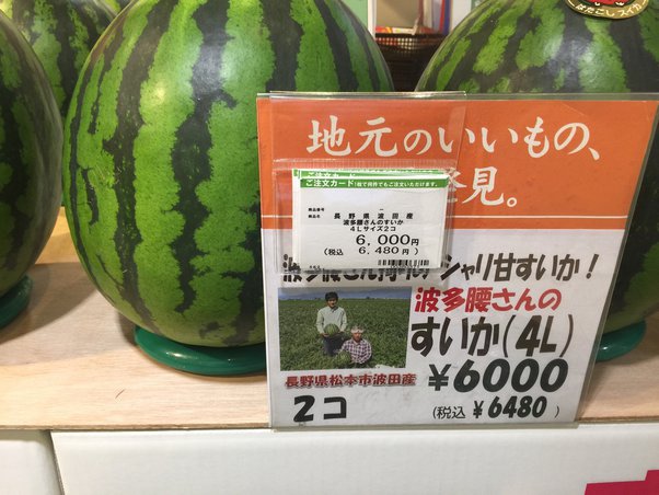 Are vegetables cheap in Japan?