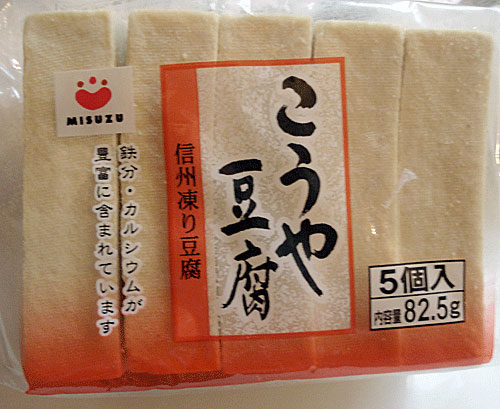 Can tofu be freeze dried?