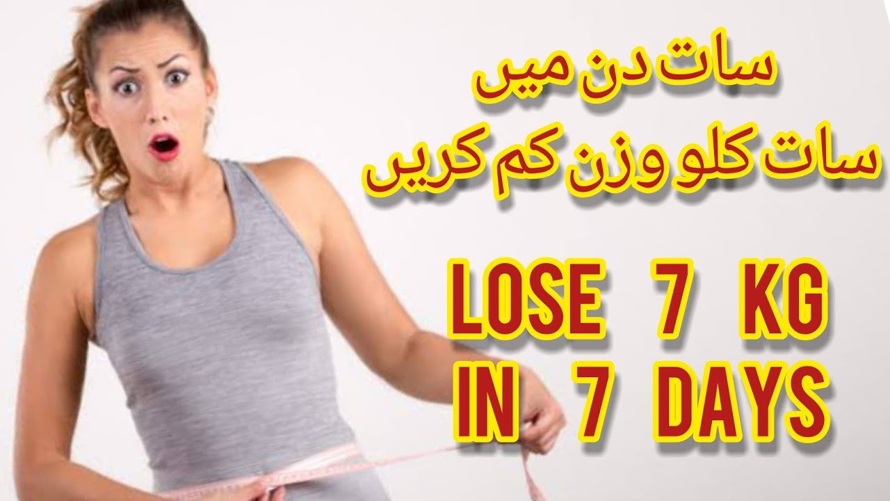 How can I lose 7 kg in 7 days?