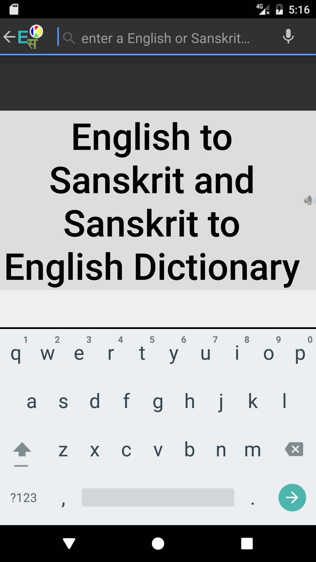 How do I translate English to Sanskrit?