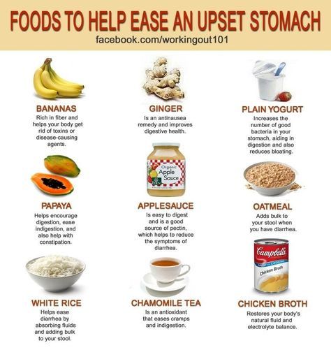 How do you get rid of sour stomach and diarrhea?