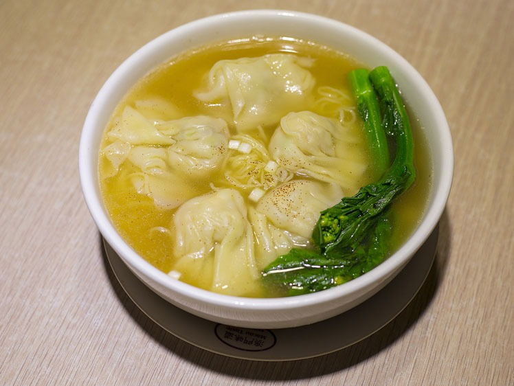 How do you know when wonton is cooked?