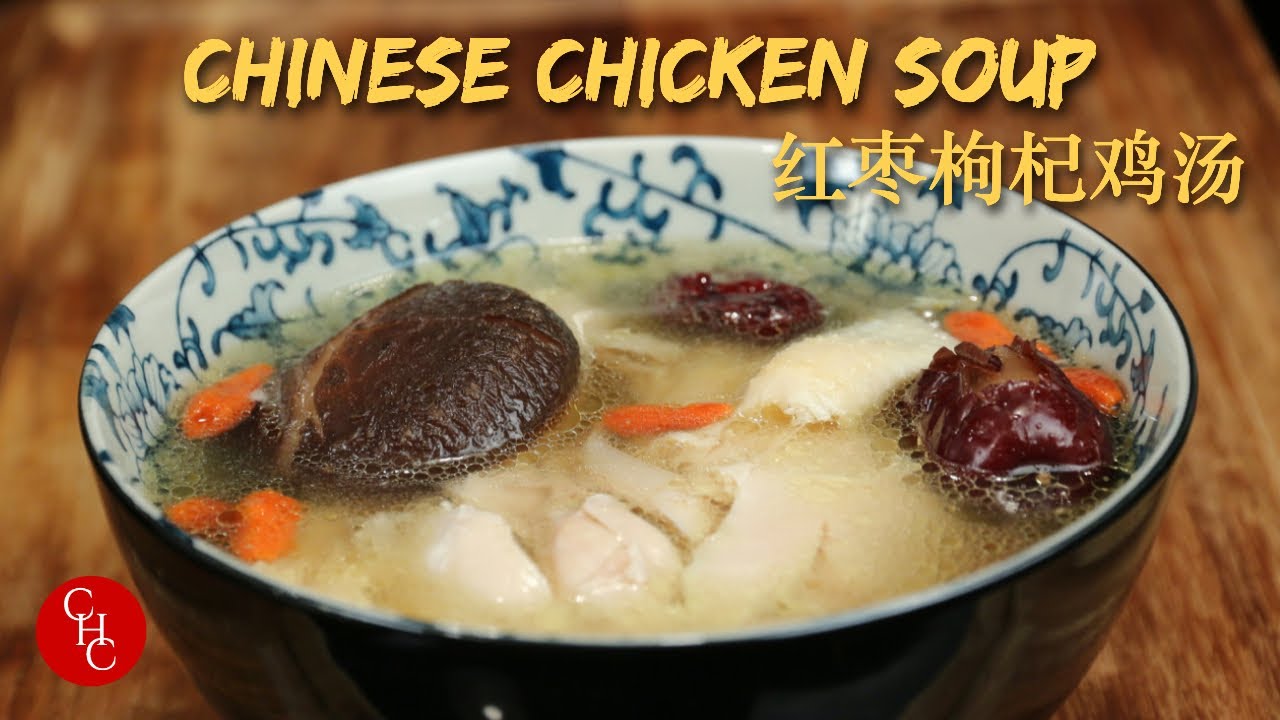 How do you make Chinese chicken soup?
