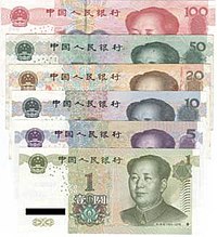 How is Chinese money made?