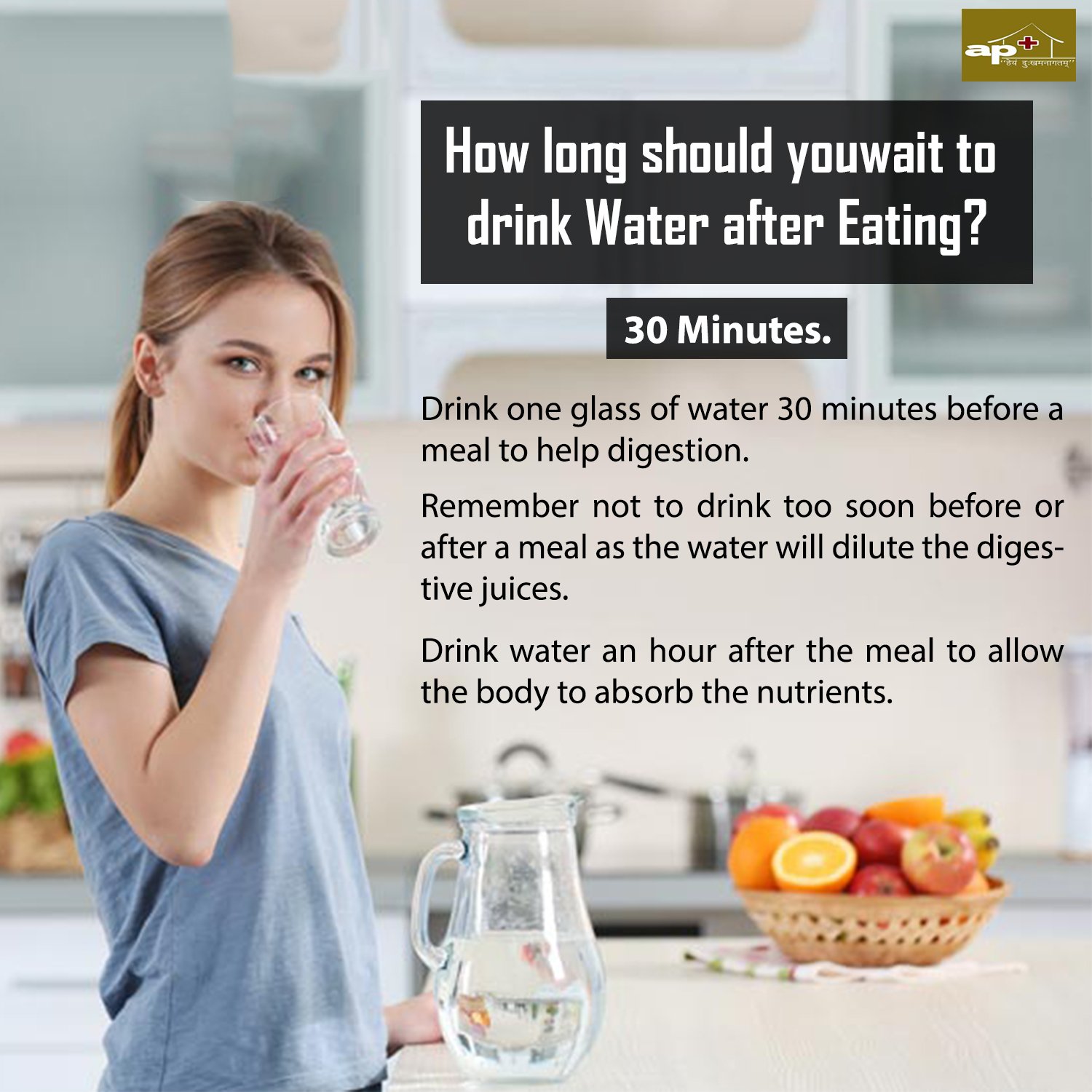 How long should you wait to drink water after a meal?