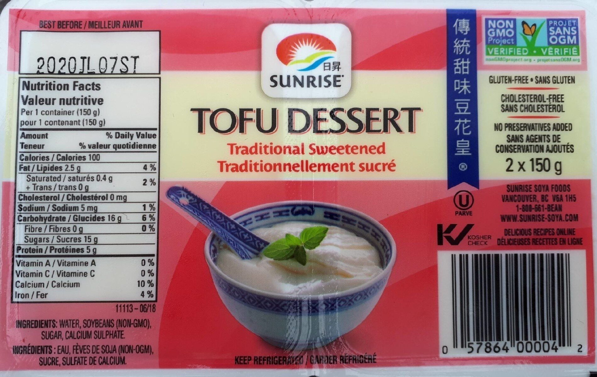 How many calories are in tofu dessert?