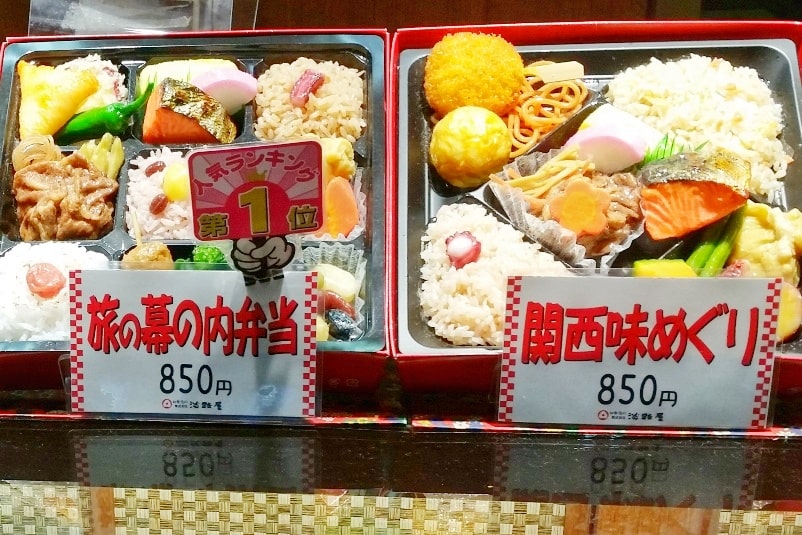 How much does food cost in Japan?