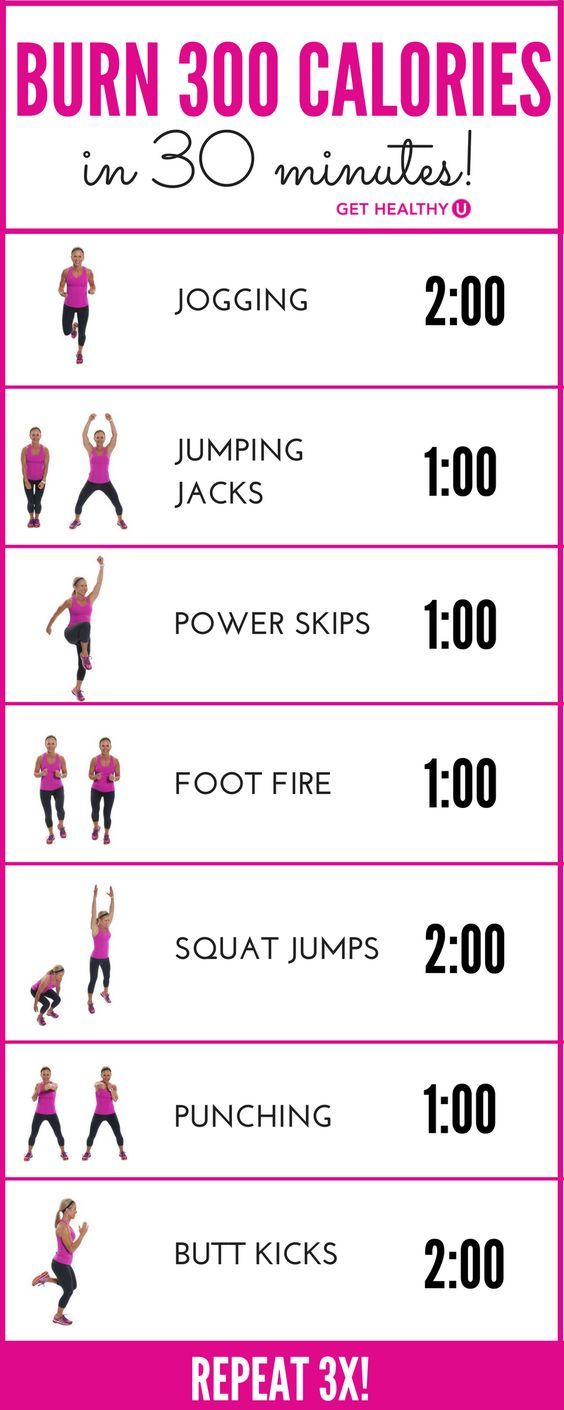 How much exercise does it take to burn 300 calories?