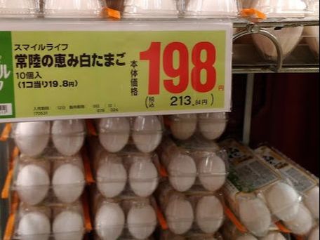 How much is a dozen eggs in Tokyo?