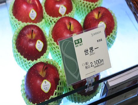 How much is an apple fruit in Japan?