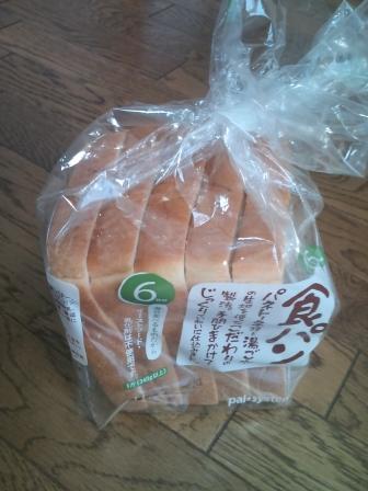 How much yen is a bread?