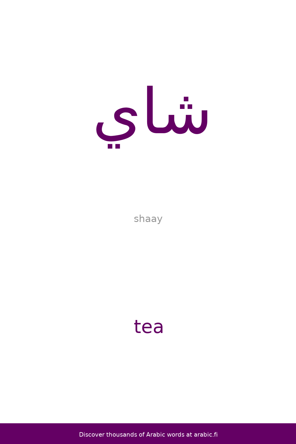 Is chai an Arabic word?