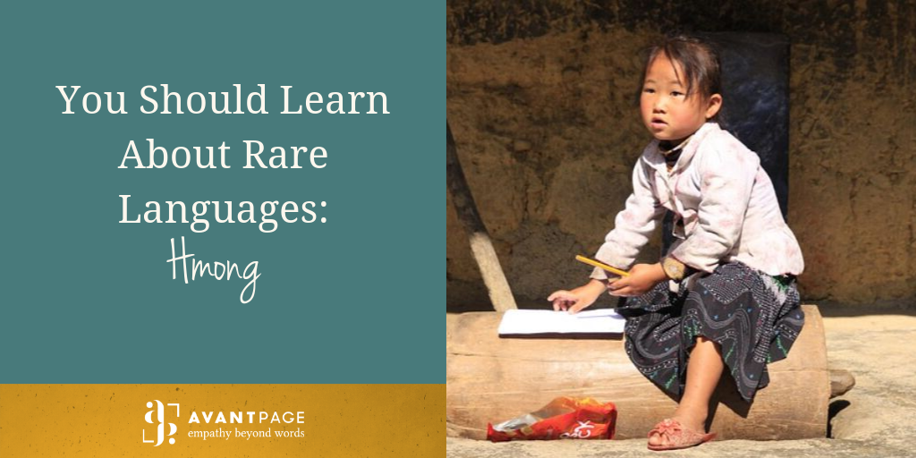 Is Hmong a rare language?