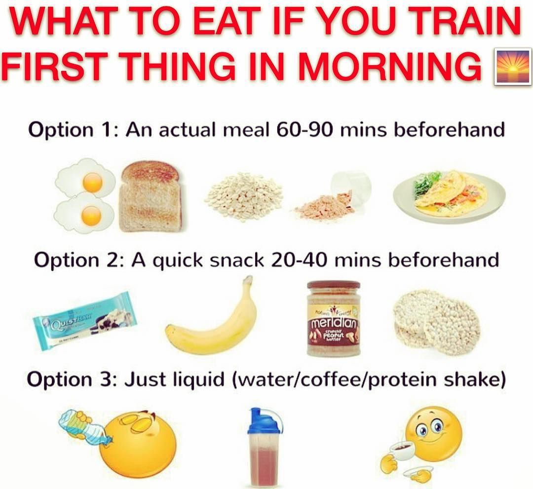 Is it better to eat before or after a workout first thing in the morning?