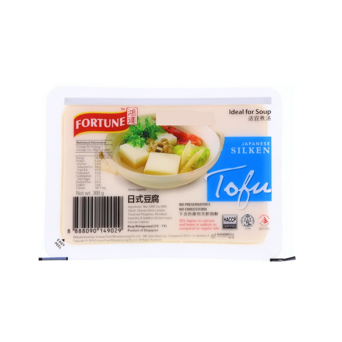 Is Japanese tofu silken tofu?