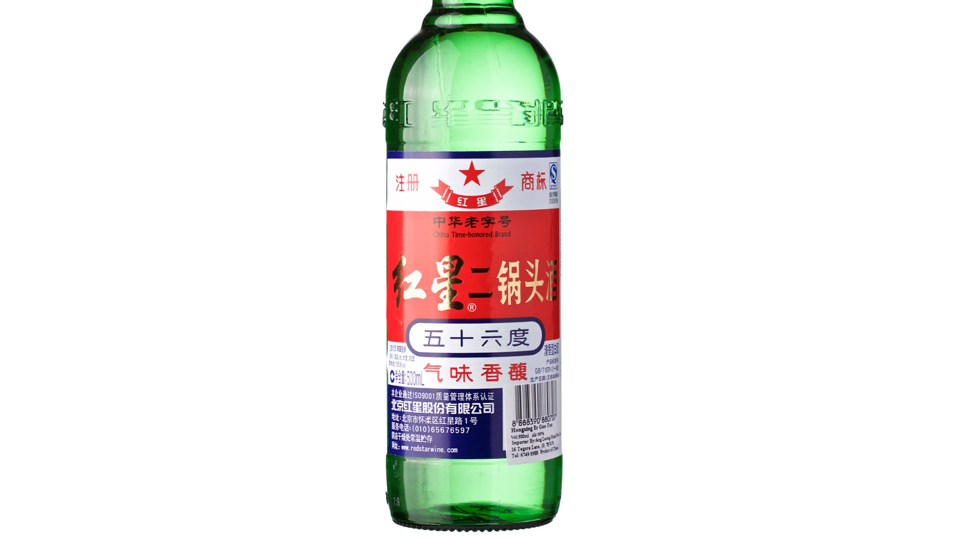 What alcohol do Chinese drink with meals?