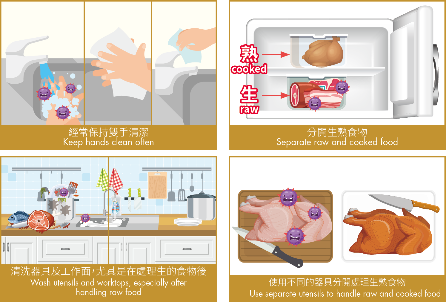What are 5 ways that cross contamination be prevented while preparing food?