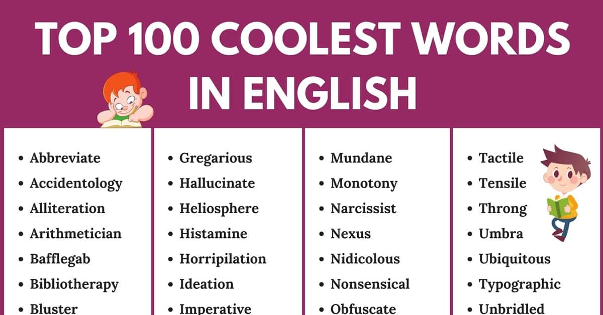 What are cool cool words?