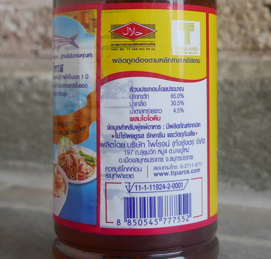 What are the ingredients of Thai fish sauce?