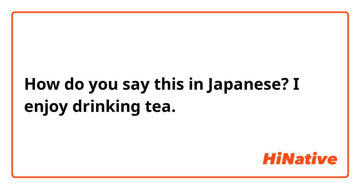 What do you say before drinking tea in Japanese?