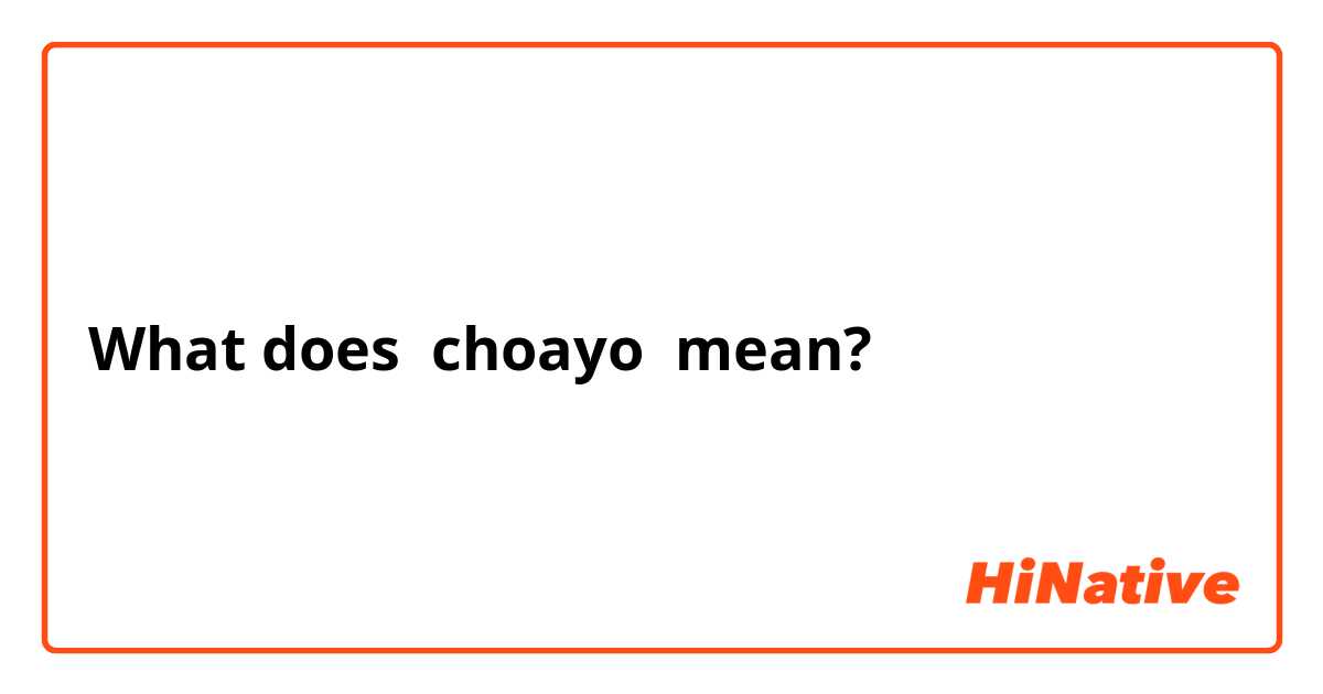 What does Chuwayo mean in Korean?