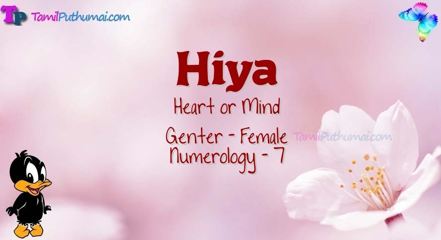 What does Hiya mean from a girl?