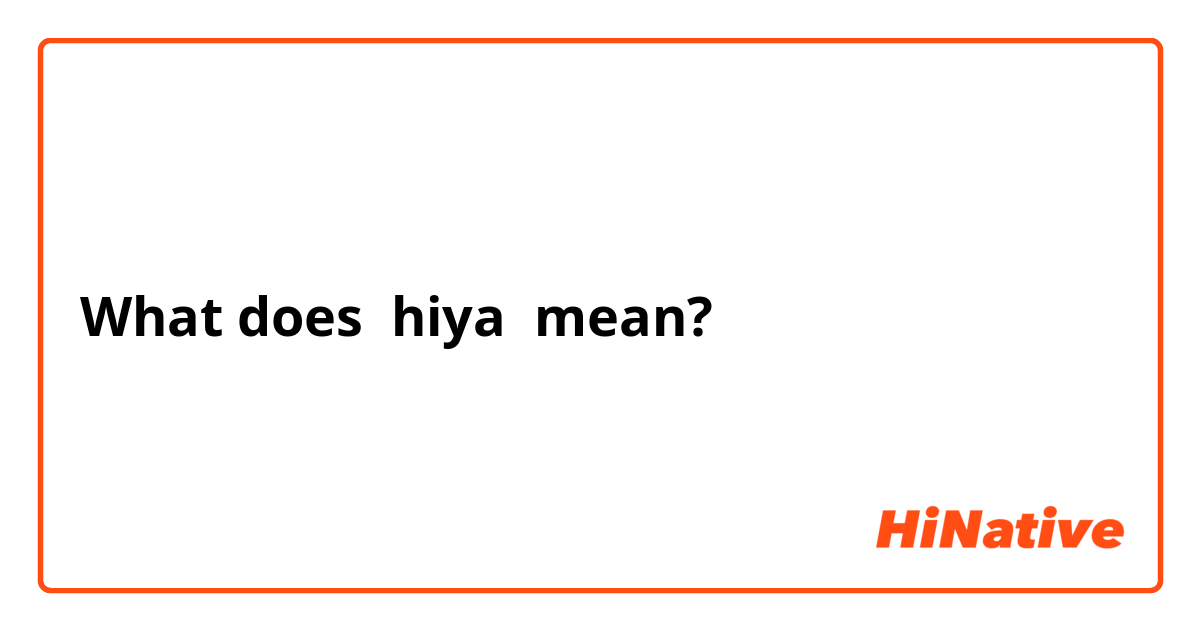 What does Hiya mean in Korean?