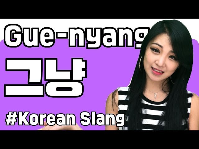 What does Nyang mean in Korean?