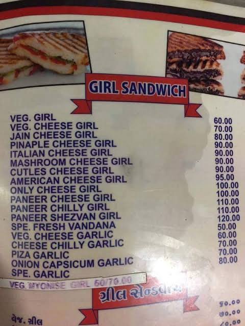 What does sandwich girl mean?