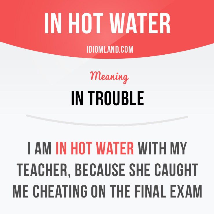 What does the phrase in hot water mean?