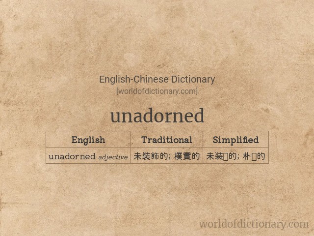 What does unadorned mean in English?