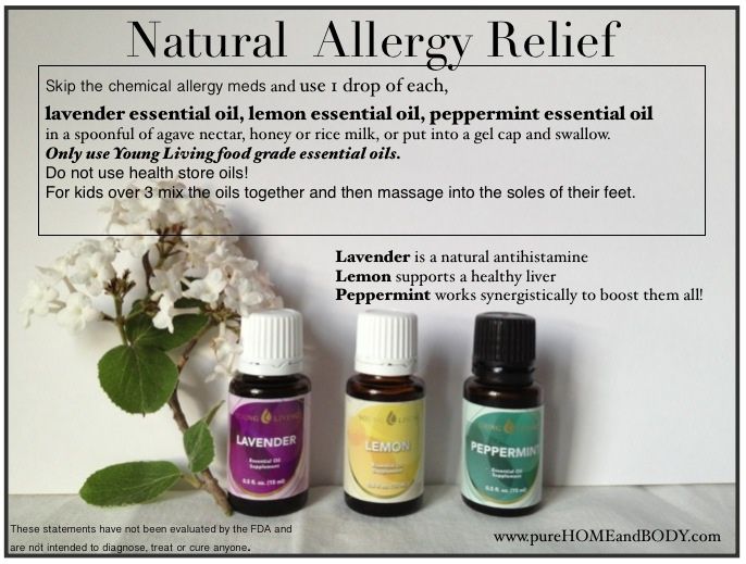 What essential oils are allergy free?