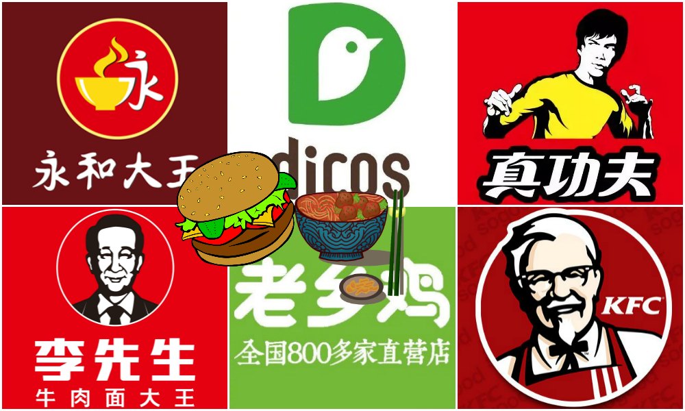 What fast-food restaurants are owned by China?