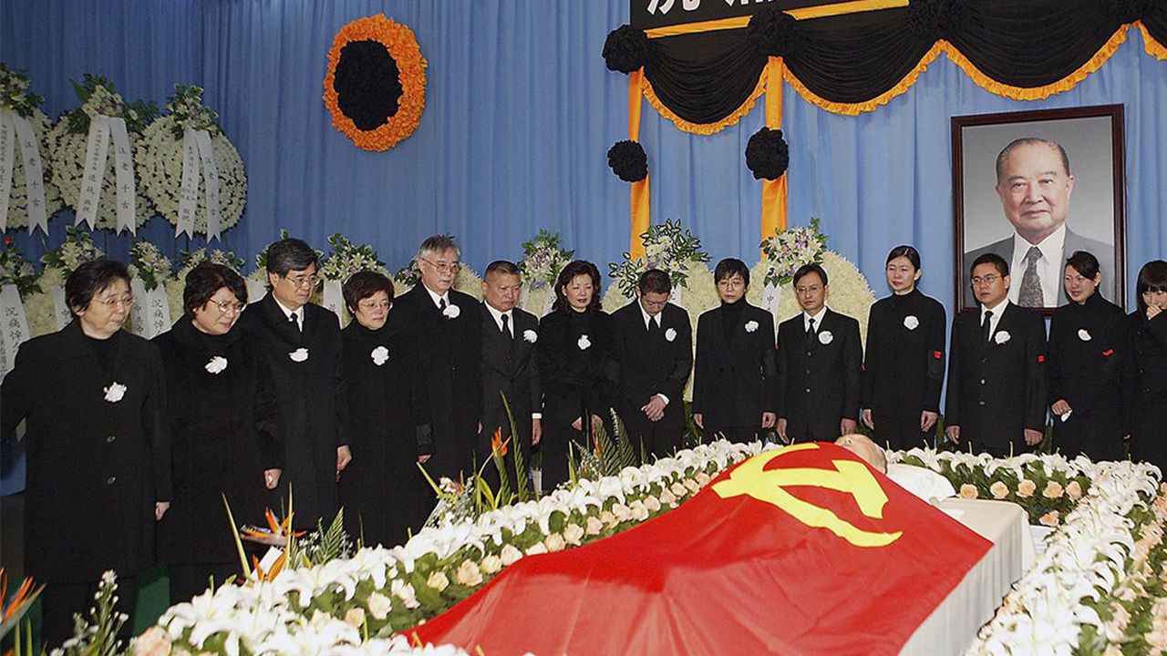 What is a Chinese funeral ceremony?