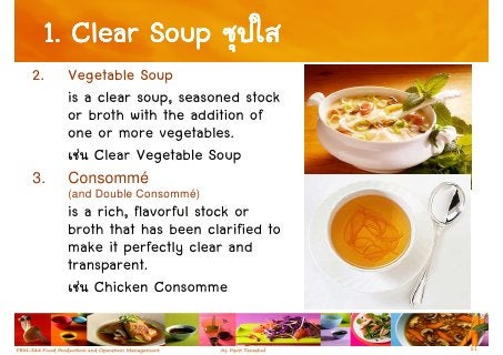 What is a rich flavorful broth or stock that has been clarified?