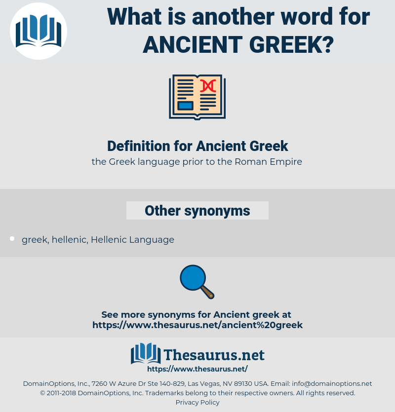 What is another word for Ancient Greek?