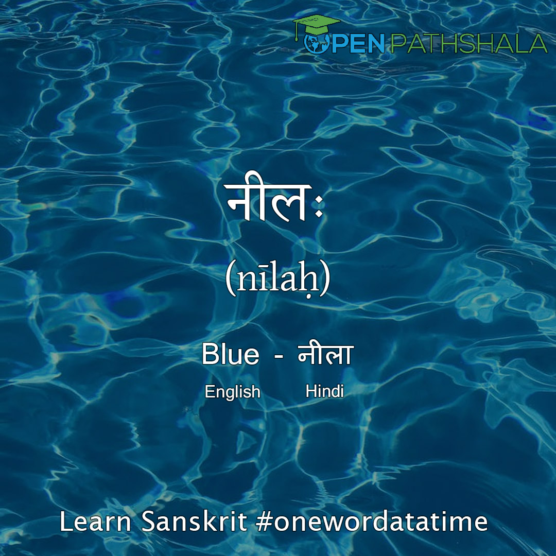 What is blue called in Sanskrit?