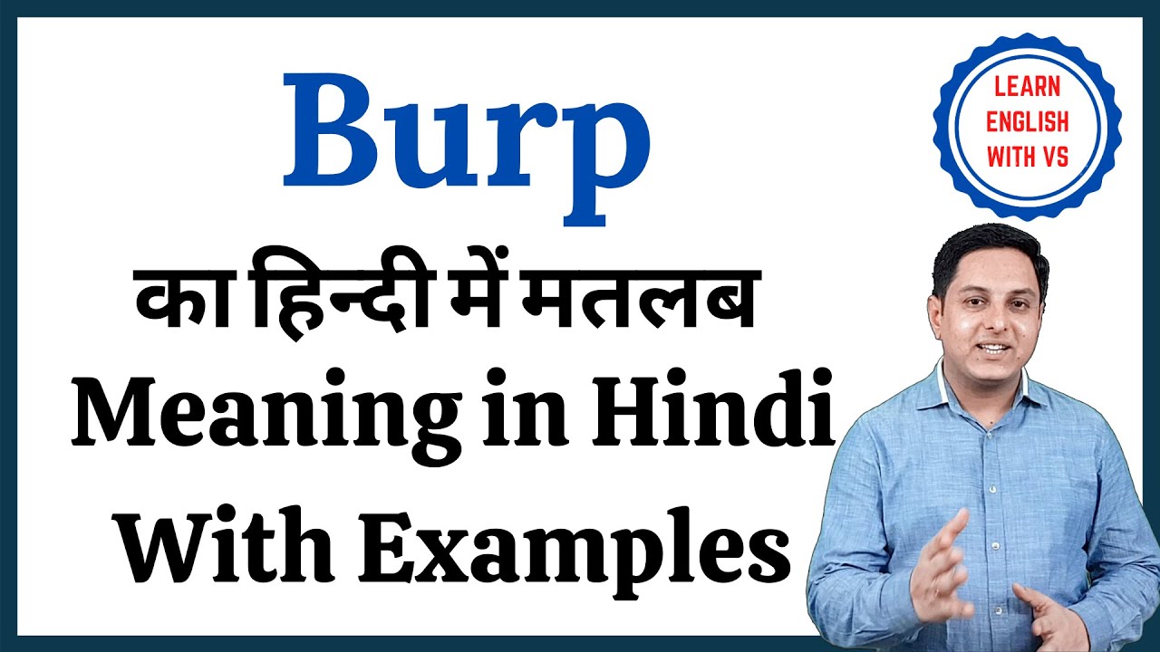 What is burping in Hindi language?