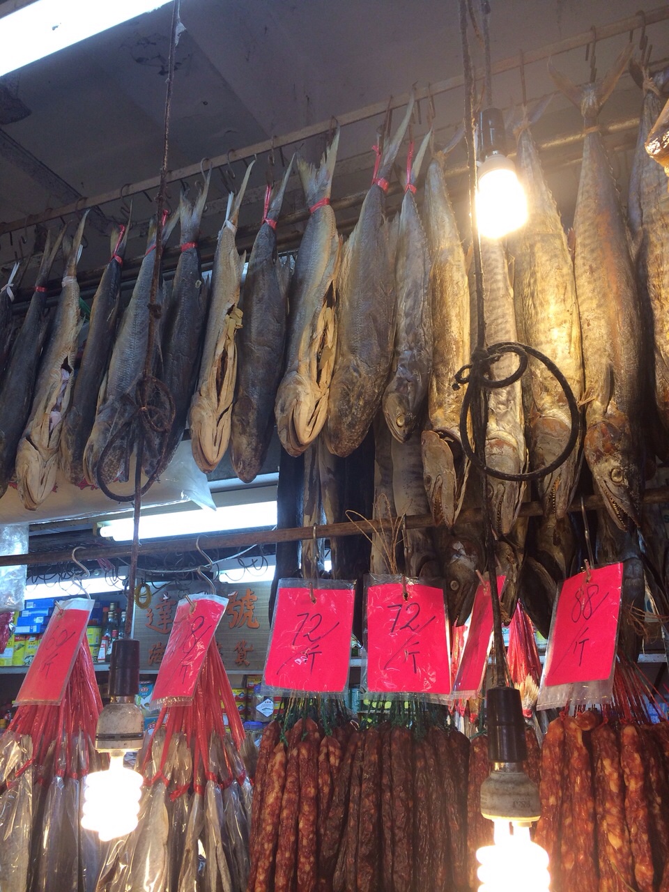 What is Chinese style salted fish?