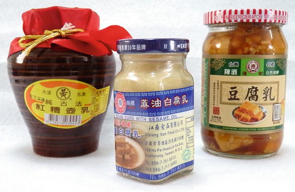 What is fermented tofu called in Japanese?