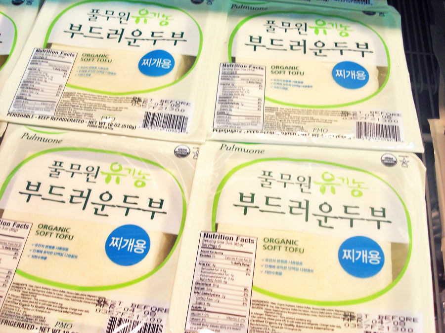 What is firm tofu called in Korean?