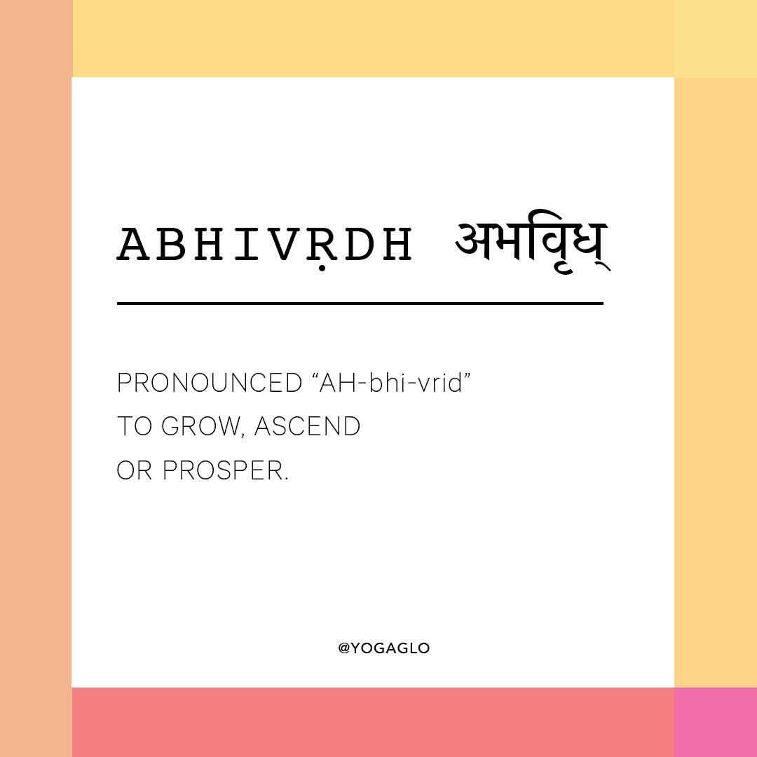 What is growth called in Sanskrit?
