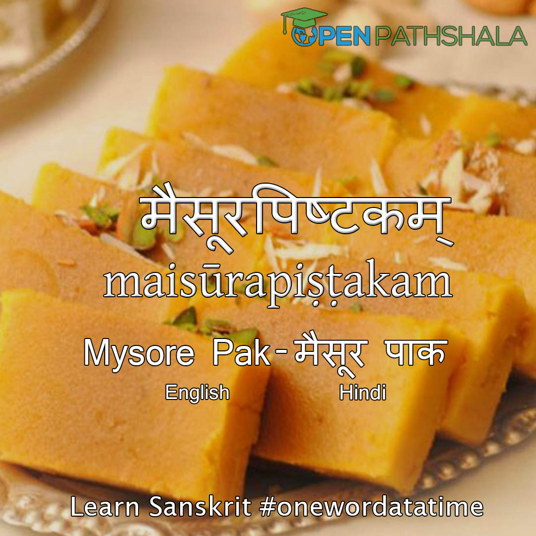What is Mithai called in Sanskrit?