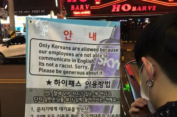 What is not allowed in South Korea?