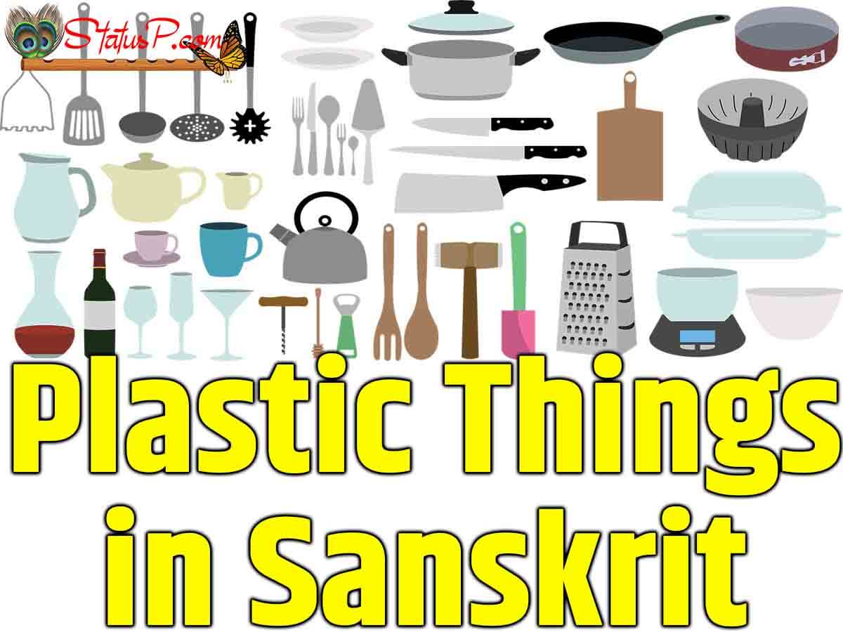What is plastic called in Sanskrit?