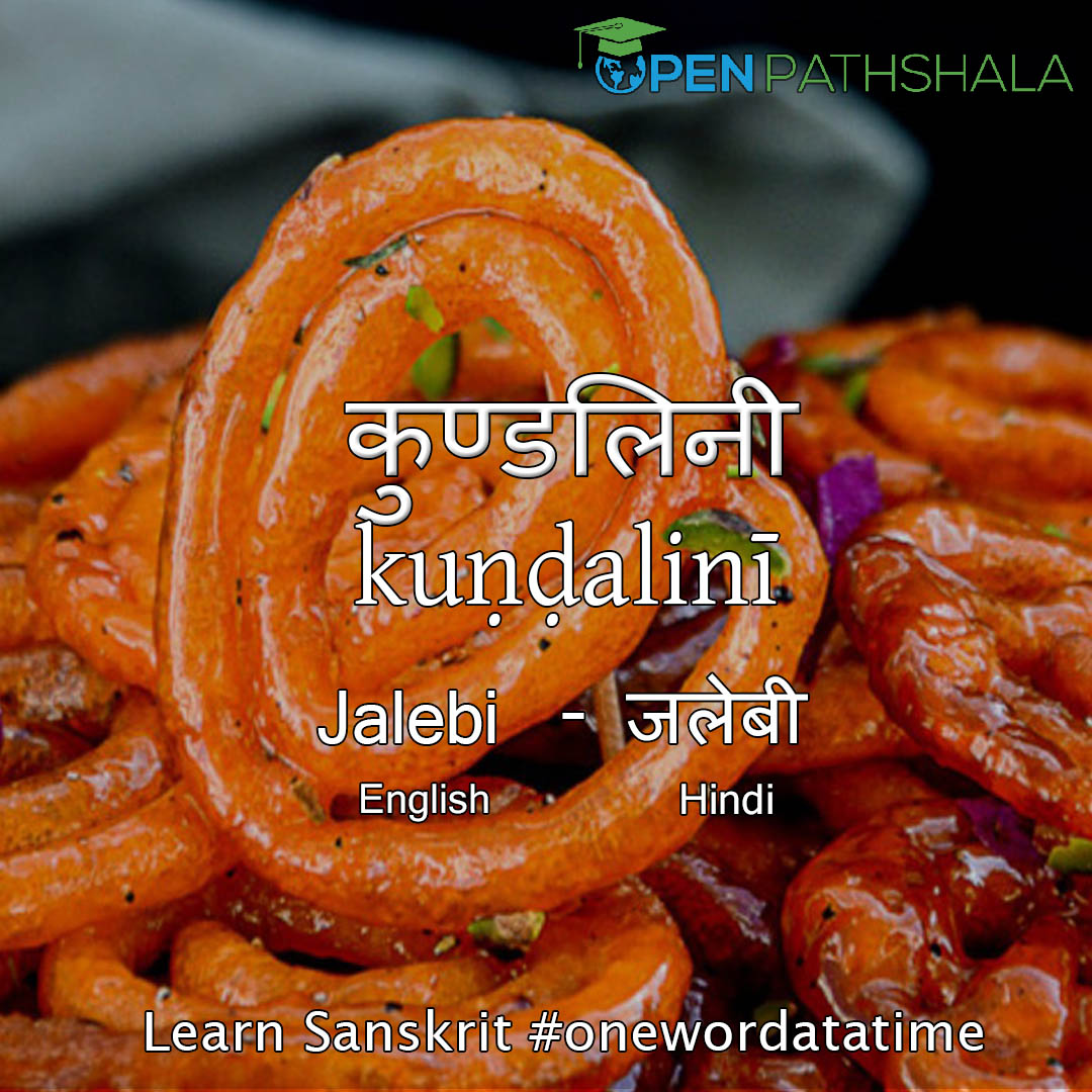 What is snack called in Sanskrit?