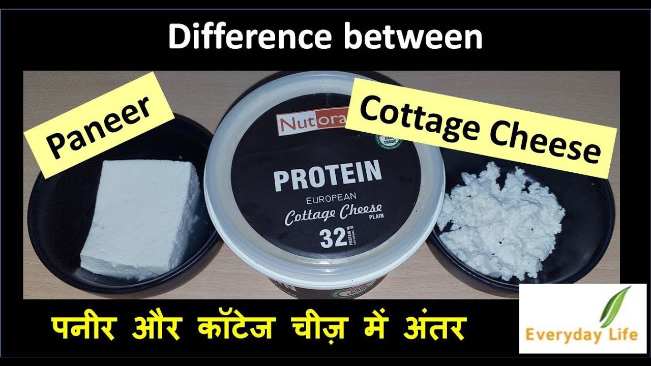 What is the difference between paneer and cottage cheese?