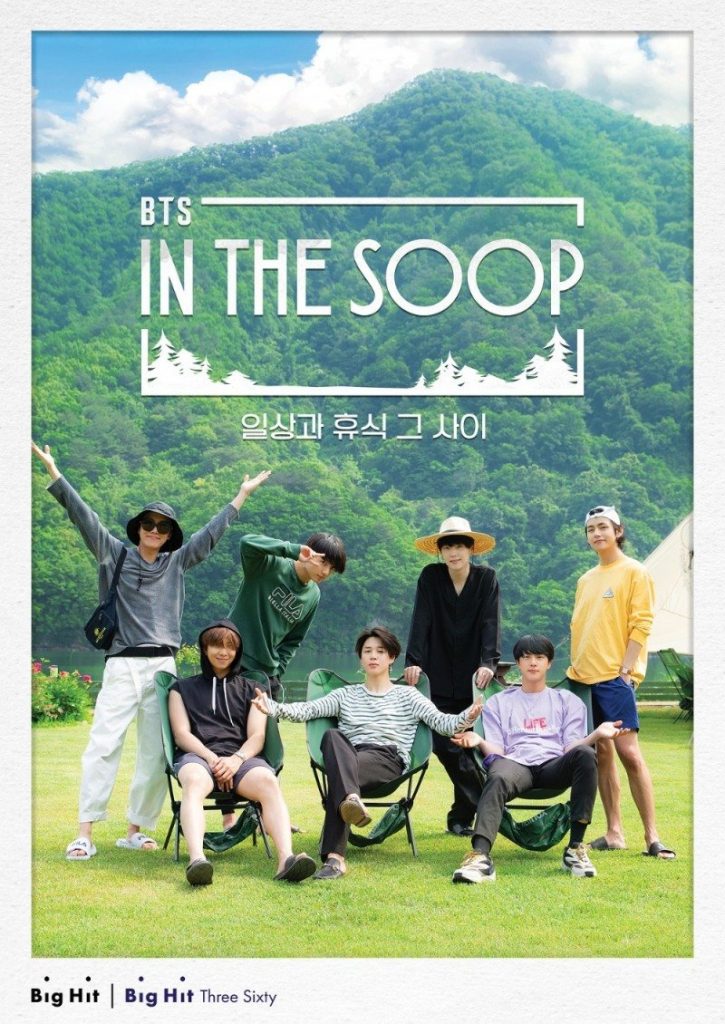 What is the meaning soop?