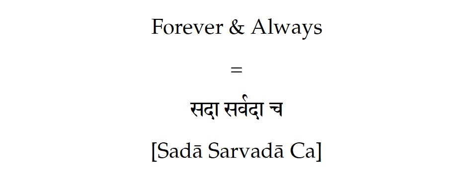 What is the Sanskrit word for always?